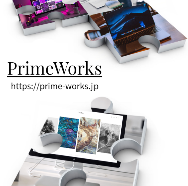 会社案内 | Prime Works Co.,Ltd