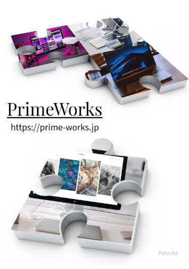 会社概要・アクセス | 会社案内 | Prime Works Co.,Ltd